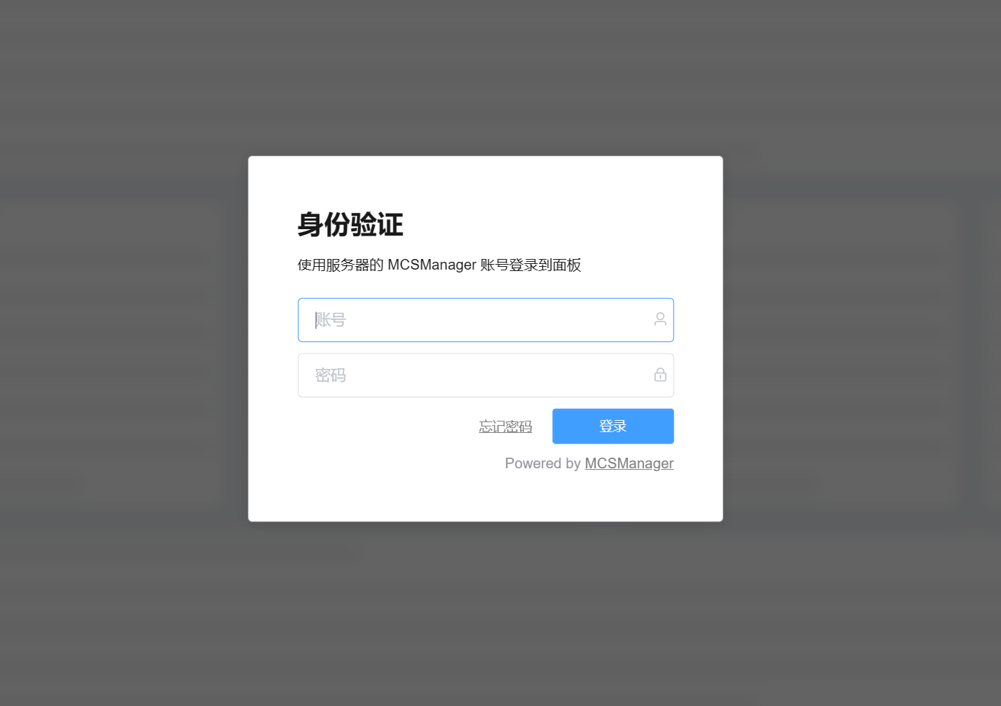 忘记了MCSManager管理员的账号密码。 · Issue #788 · MCSManager/MCSManager · GitHub