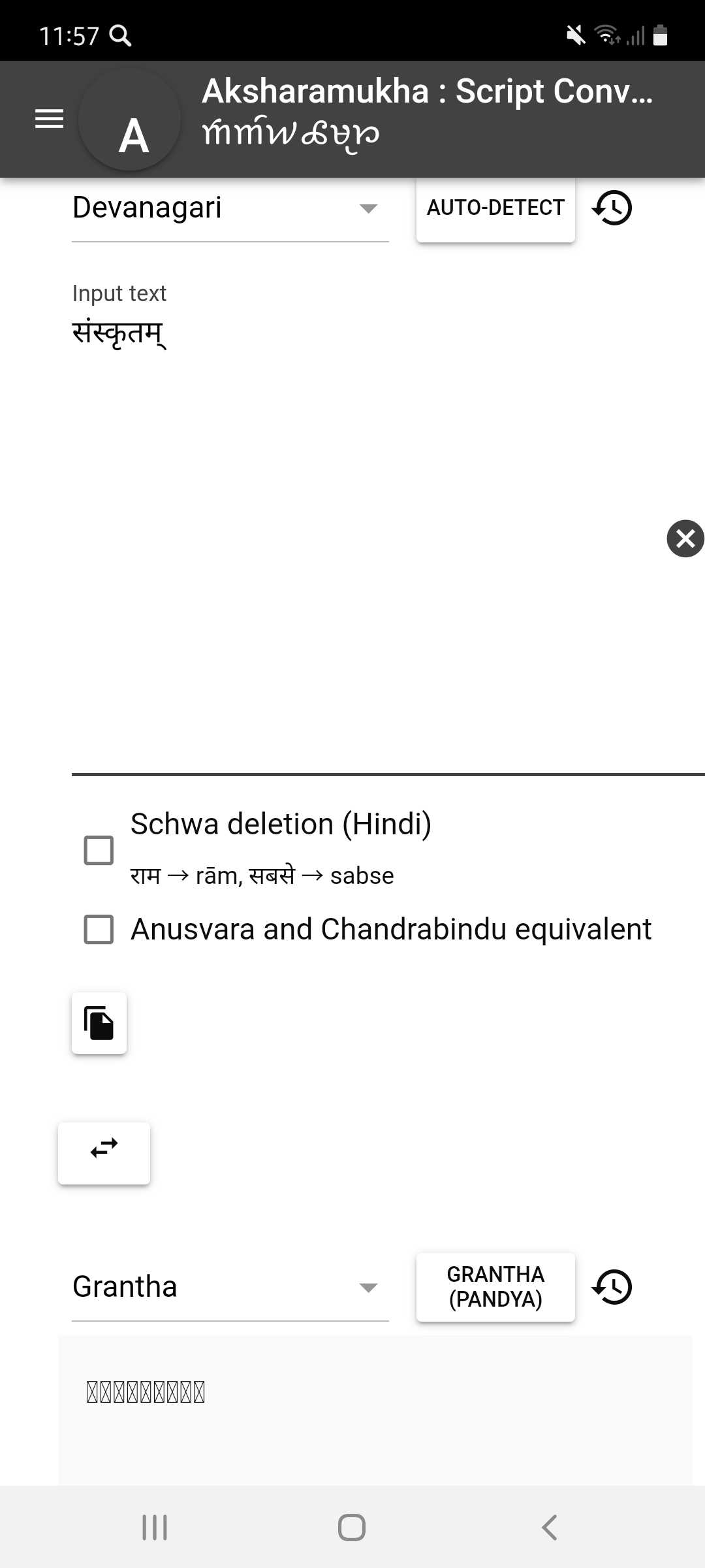 Grantha script issue · Issue #155 · virtualvinodh/aksharamukha · GitHub