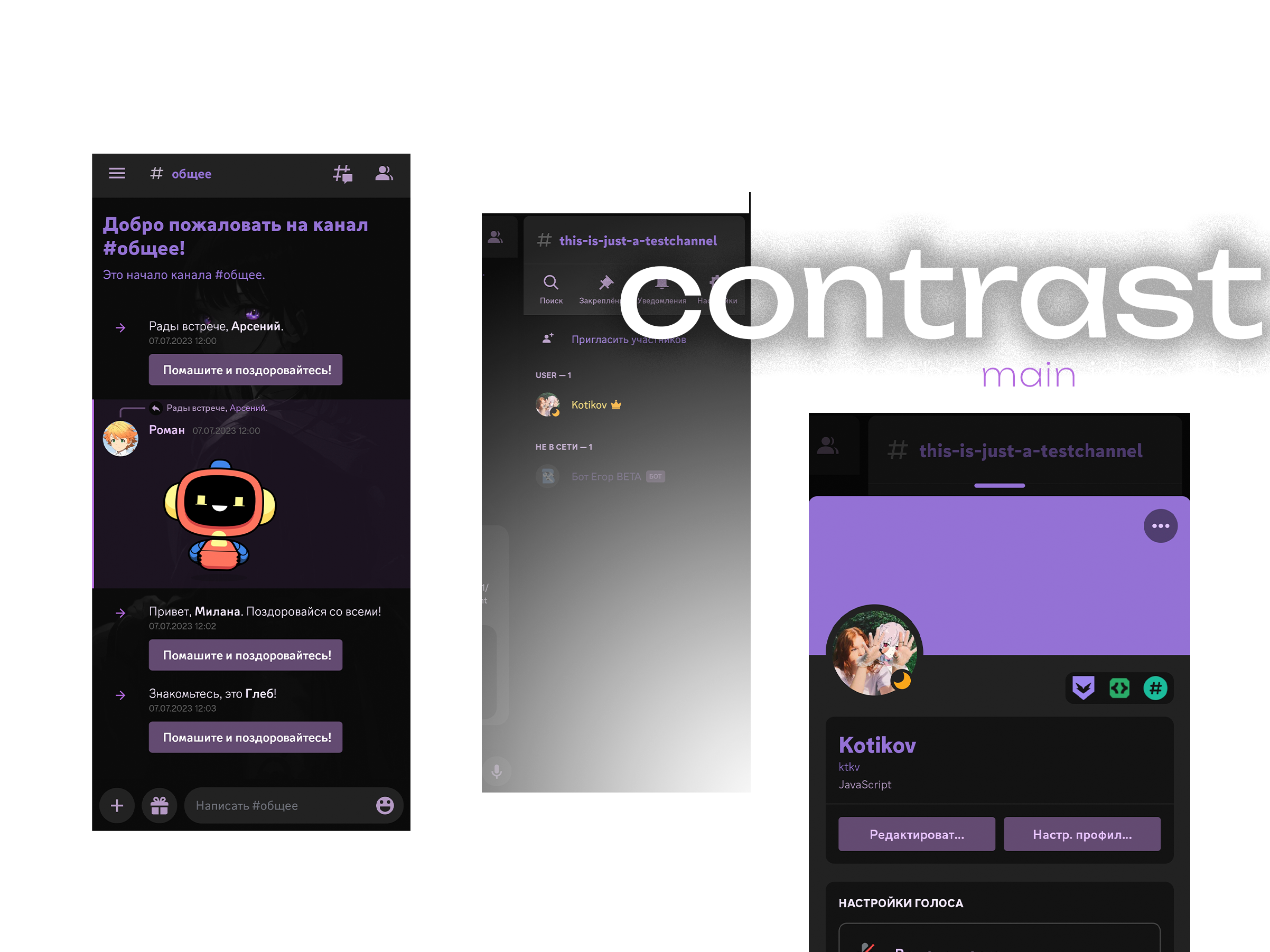 Github Kotru21 Vendetta Discord Theme Purple Amoled Looking Theme