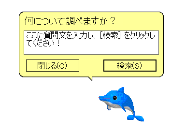 GitHub - argynnini/OfficeAgent: 最新の Office 環境に AI カイル君 を復活させるプロジェクト