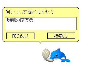 GitHub - argynnini/OfficeAgent: 最新の Office 環境に AI カイル君 を復活させるプロジェクト
