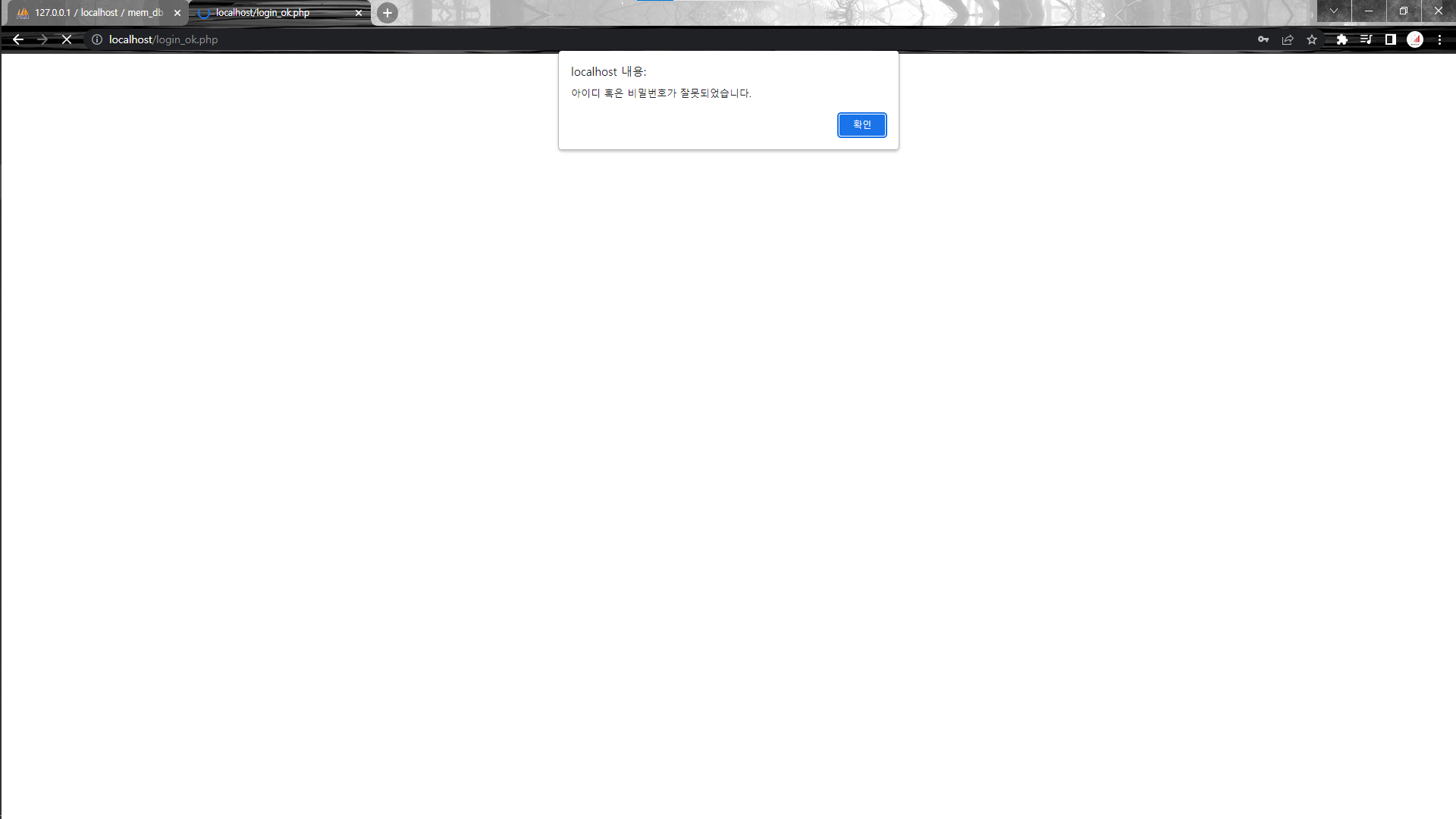 GitHub - wngh1212/web-join-membership: PHP와 MYSQL을 이용한 회원가입 및 글작성 웹프로그램