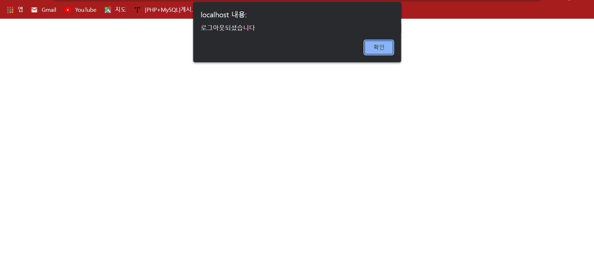 GitHub - wngh1212/web-join-membership: PHP와 MYSQL을 이용한 회원가입 및 글작성 웹프로그램