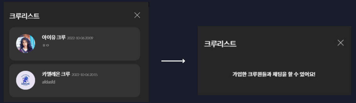 GitHub - chipmunkcol/crux_final_project: 항해99 마지막 프로젝트