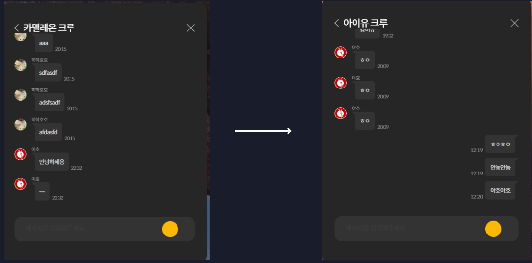 GitHub - chipmunkcol/crux_final_project: 항해99 마지막 프로젝트