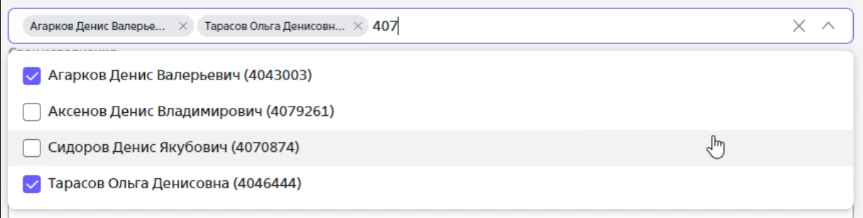 Каким-то странным образом изменяется порядок options · Issue #873 · AdmiralDS/react-ui · GitHub