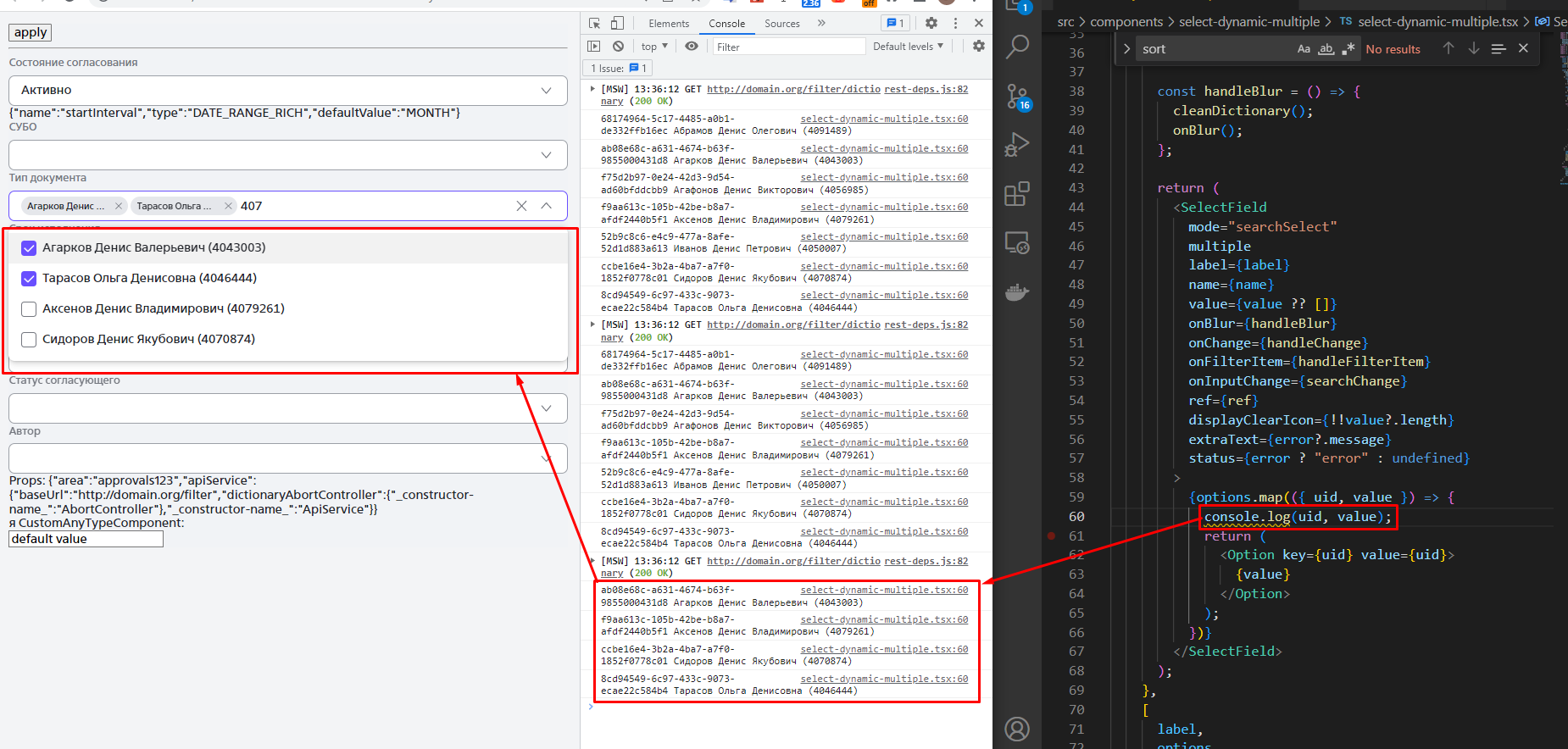 Каким-то странным образом изменяется порядок options · Issue #873 · AdmiralDS/react-ui · GitHub
