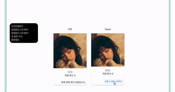 GitHub - TeamConst/const: 이더리움 기반의 NFT음악 스트리밍 플랫폼