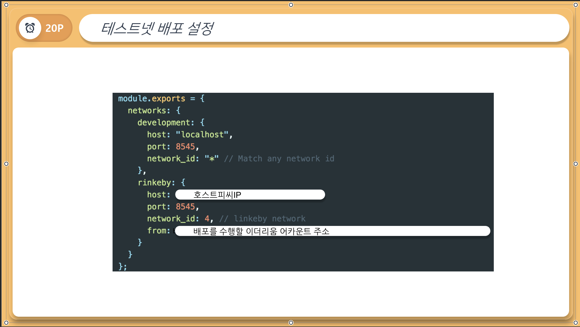 GitHub - TeamConst/const: 이더리움 기반의 NFT음악 스트리밍 플랫폼