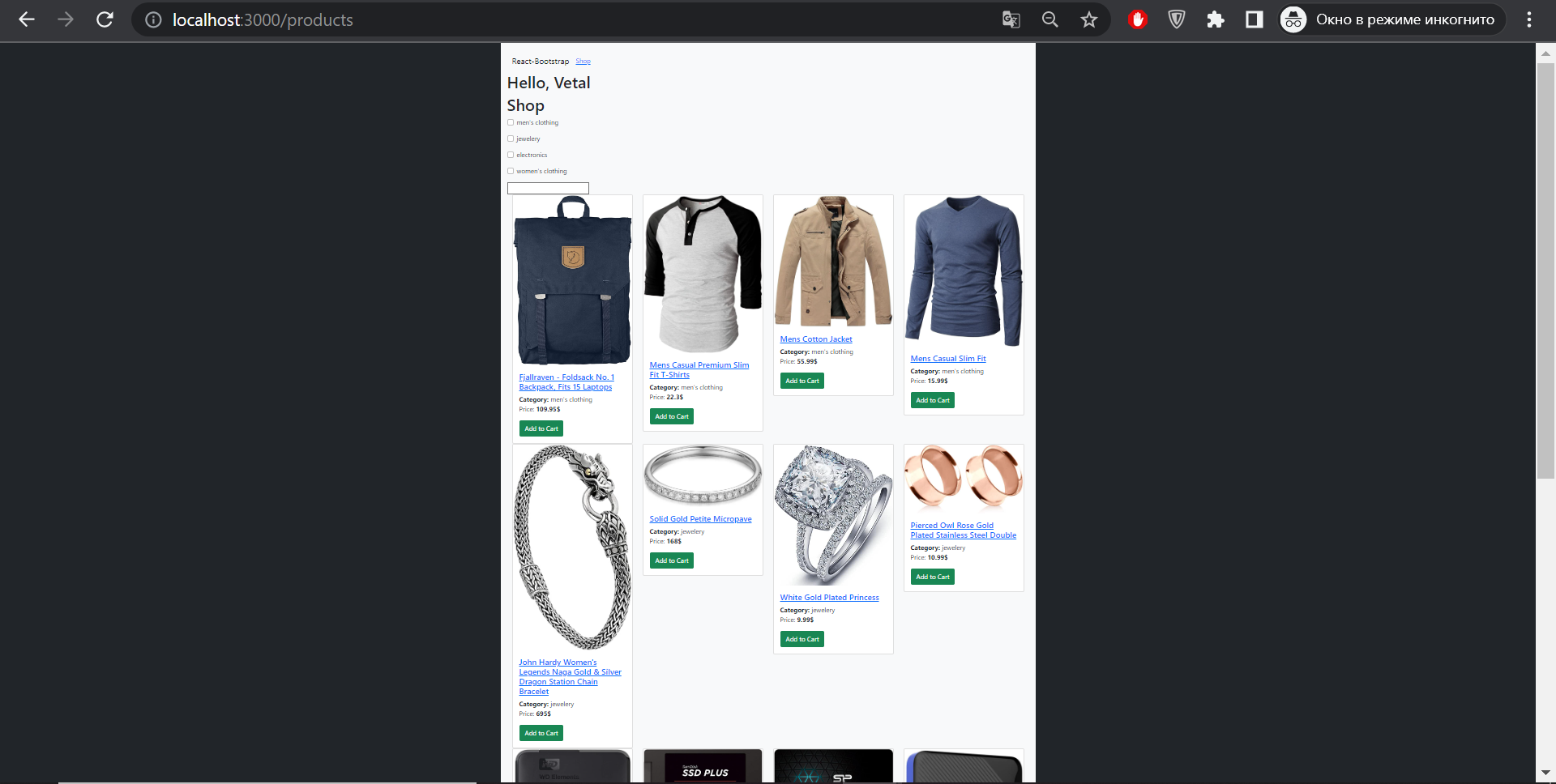 Github Vr242kj Myshop