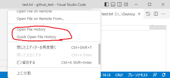 "Open File History" appears even if the file does not belong to a workspace · Issue #2469 ...