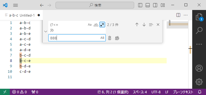 Cannot replace with positive lookbehind including `\n` · Issue #196884 · microsoft/vscode · GitHub