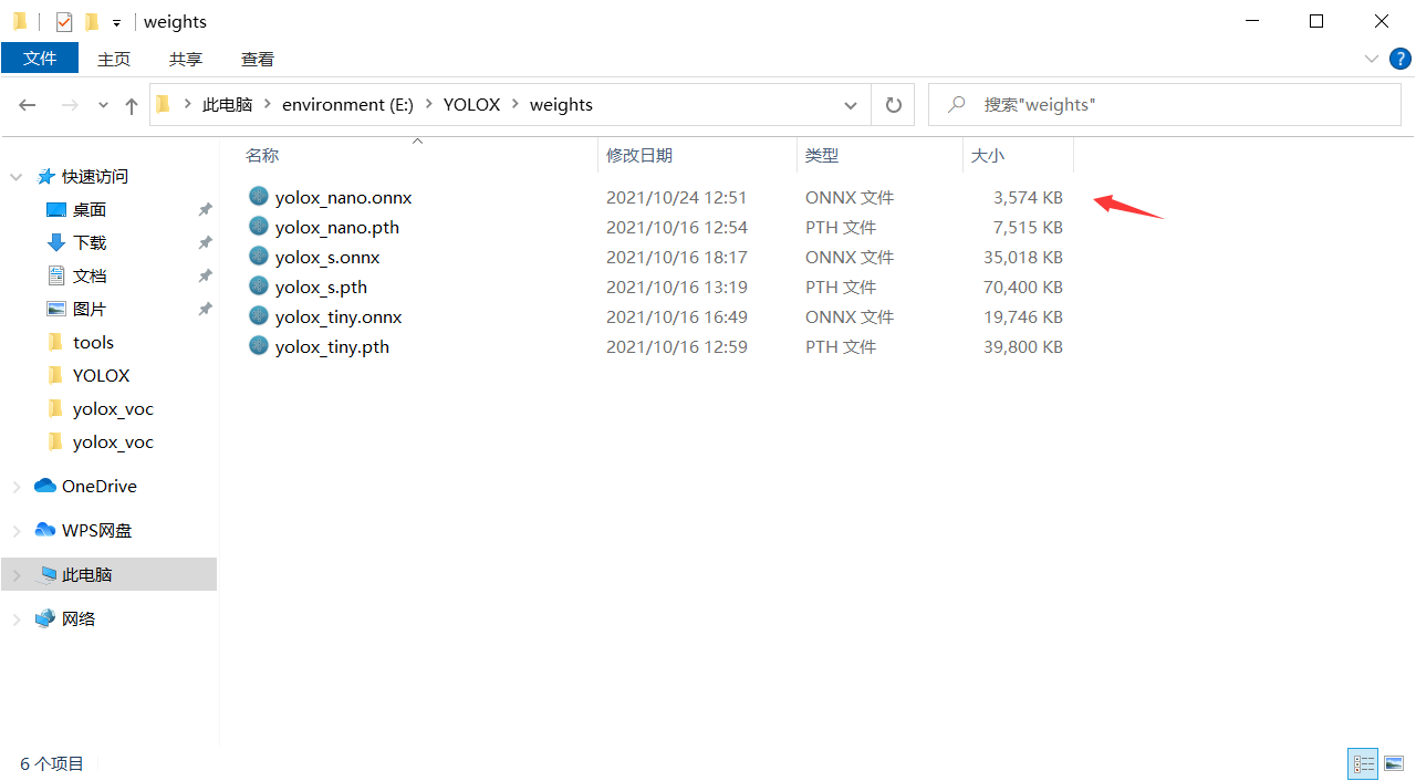 yolox_nano.pth转yolox_nano.onnx文件报错：Missing key(s) & Unexpected key(s) in state_dict ...