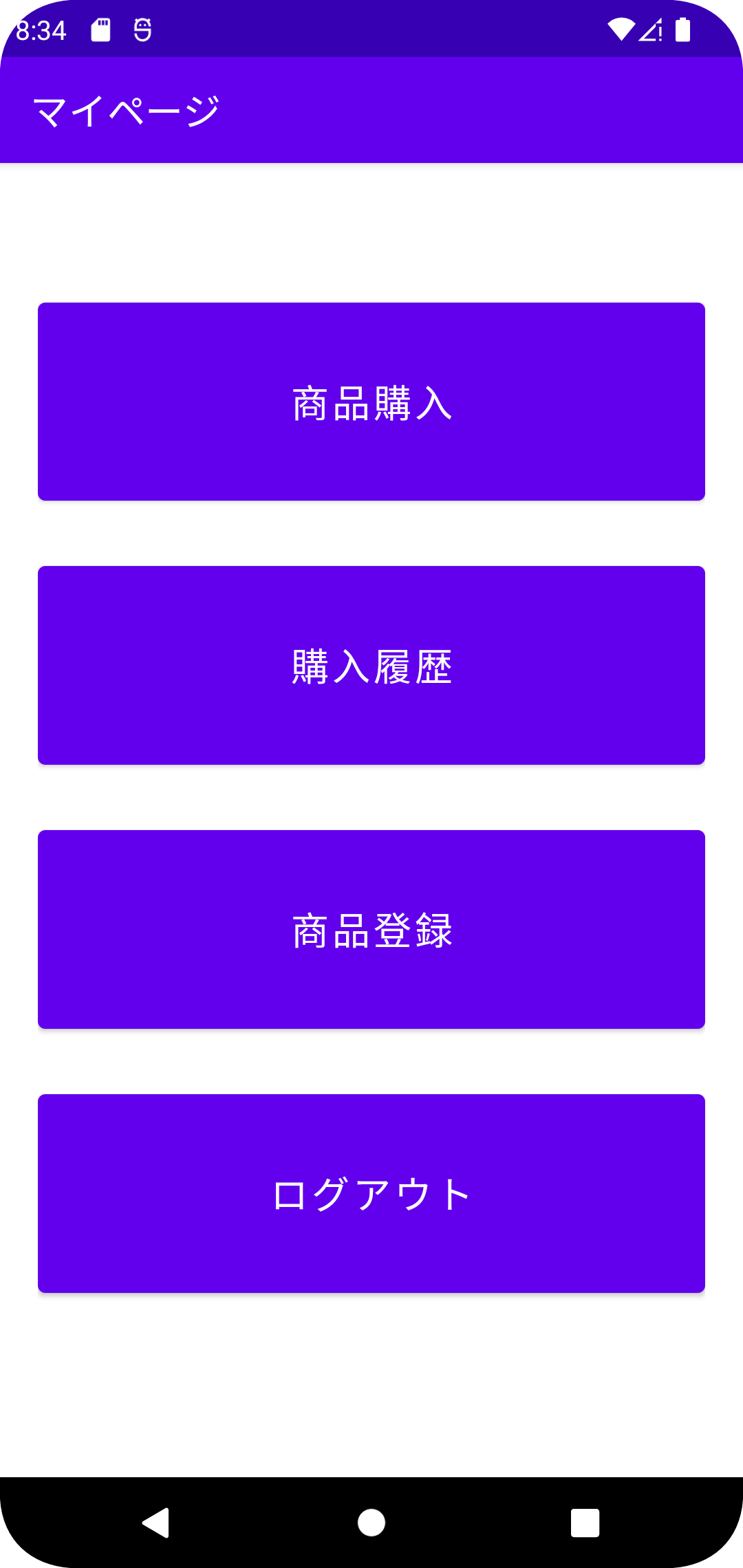 GitHub - oni-97/Electronic-Money-App