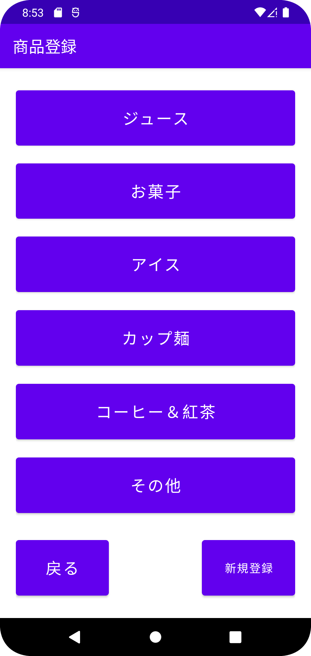 GitHub - oni-97/Electronic-Money-App