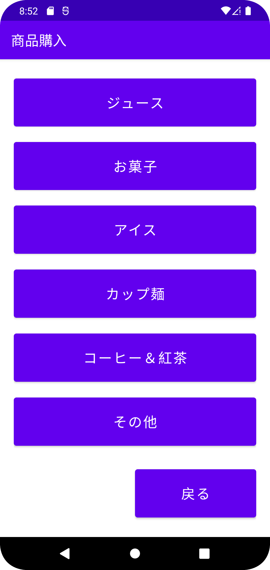 GitHub - oni-97/Electronic-Money-App