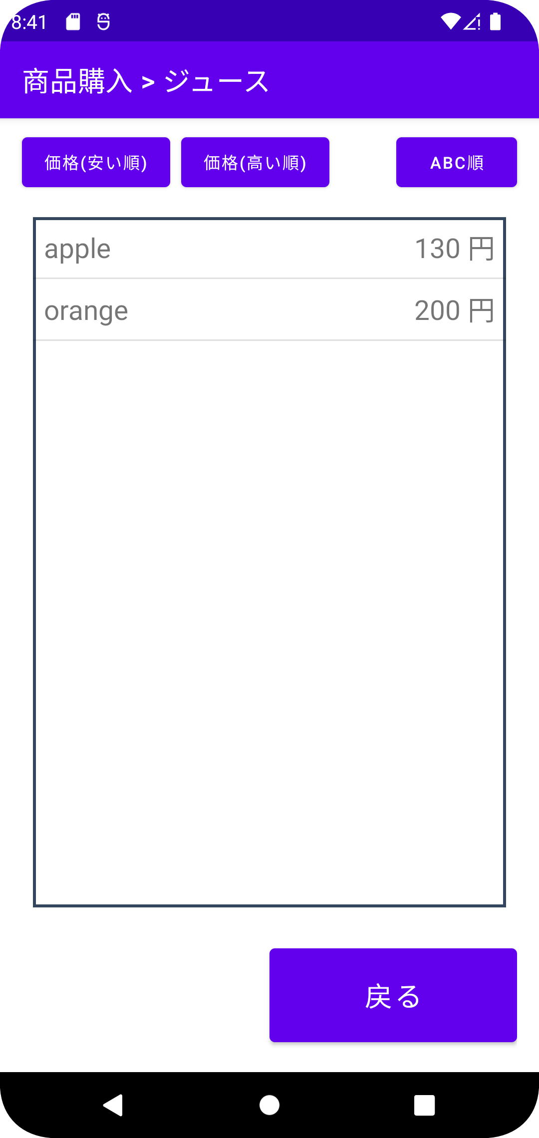 GitHub - oni-97/Electronic-Money-App