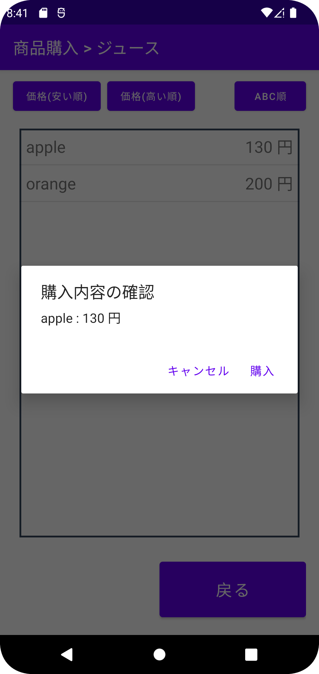 GitHub - oni-97/Electronic-Money-App