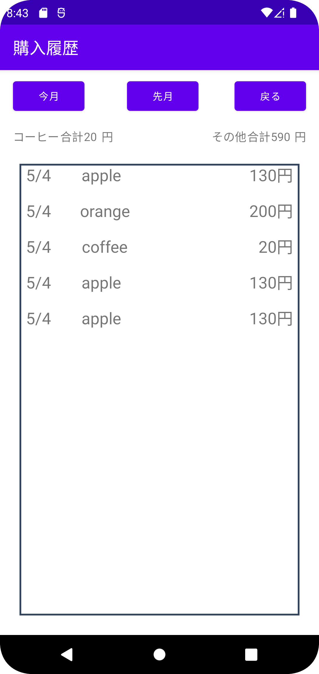 GitHub - oni-97/Electronic-Money-App
