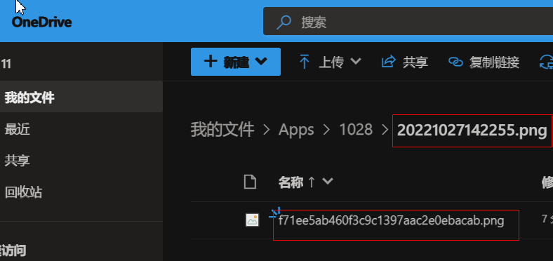 总算成功了 · Issue #5 · yabostone/picgo-plugin-rclone · GitHub