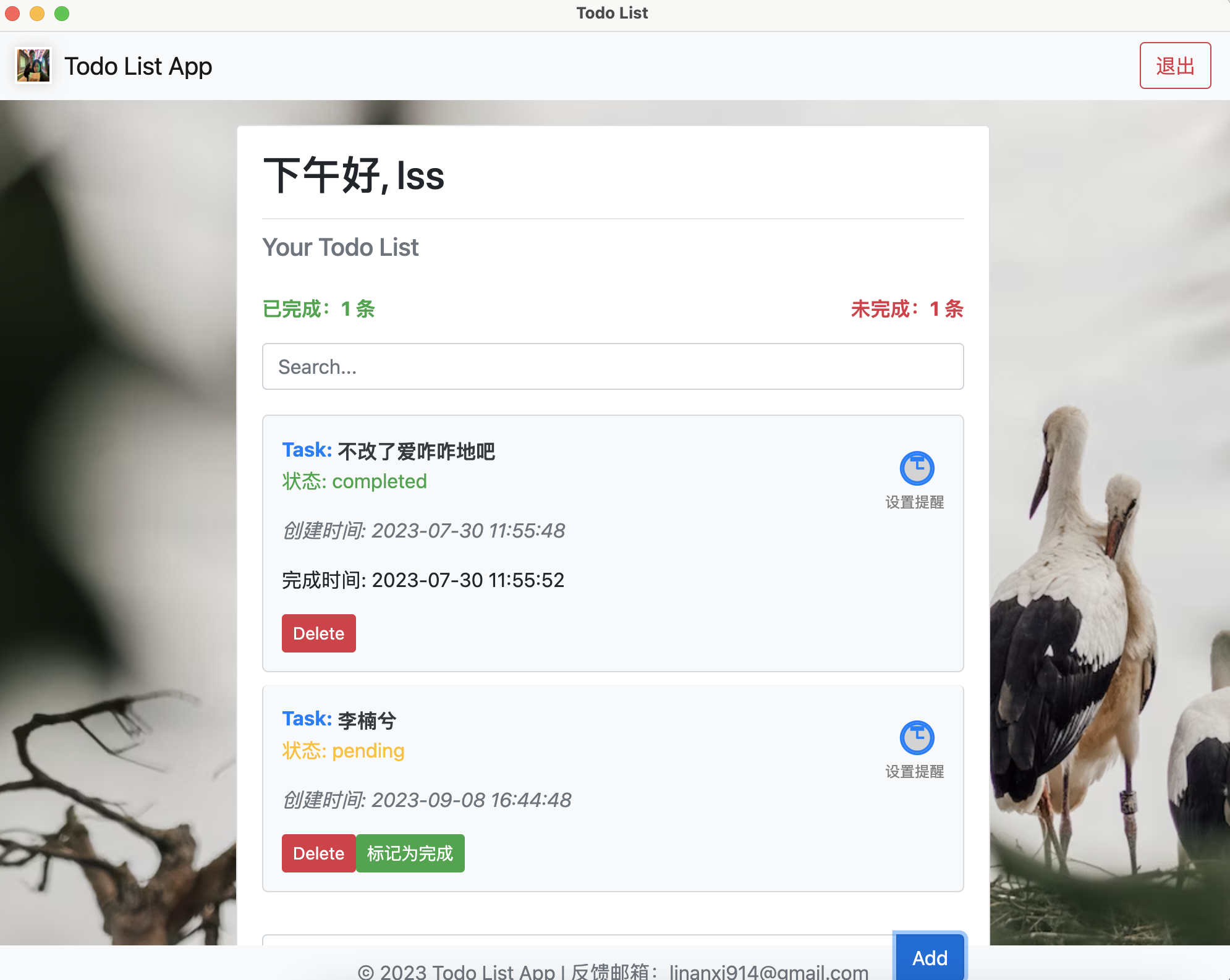 GitHub - sniper-Li/Todo-List: 一个基于Electron的ToDoList应用程序，包含用户注册、登录、找回密码 ...