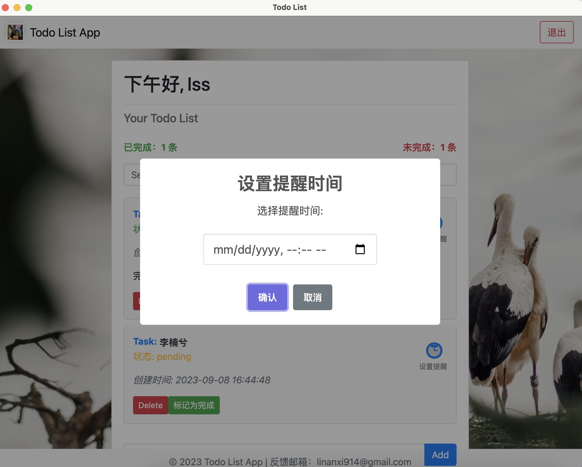 GitHub - sniper-Li/Todo-List: 一个基于Electron的ToDoList应用程序，包含用户注册、登录、找回密码 ...