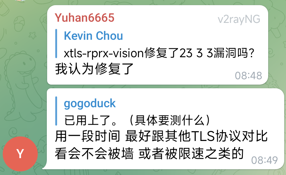 作者 为什么没更新 消失了吗 · Issue 1247 · Xtlsxray Core · Github