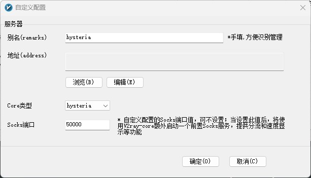 GitHub - Shuohui666/sing-box-install: sing-box 安装指南 配置模板