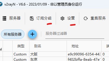 [Feature request]: 请使用正确地区的汉字字体 · Issue #3112 · 2dust/v2rayN · GitHub