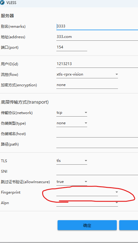 [bug] 设置——基础设置——默认tls指纹 设置后新创建的配置，未使用默认的值 · Issue 3417 · 2dust V2rayn