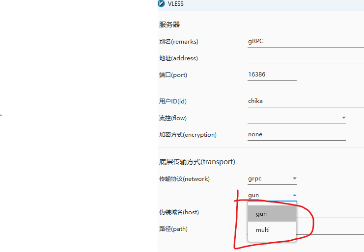 [Feature request]: 6.16版本在VLESS设置界面，gRPC，新增空白选项 · Issue #3446 · 2dust/v2rayN · GitHub
