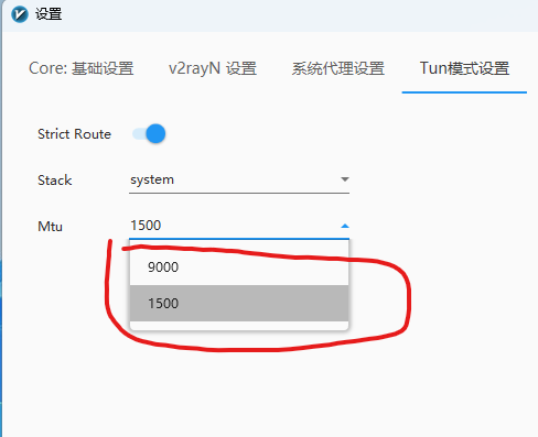 [Feature request]: Tun模式设置中的 Mtu 新增空白选项 · Issue #3991 · 2dust/v2rayN · GitHub