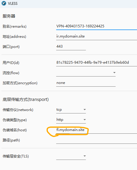 ⚠️ Please help to do this 🙏 - route to Multi outbounds by value of "Host" in request header 🙏 ...