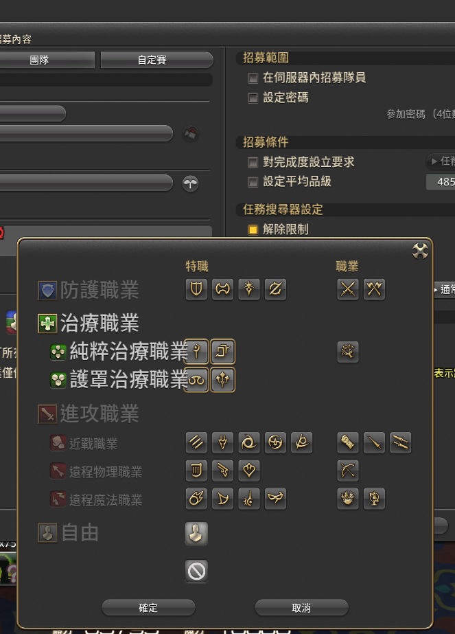 font-custom-4k-smaller 字體大小錯誤回報 · GpointChen FFXIVChnTextPatch-GP · Discussion #296 · GitHub