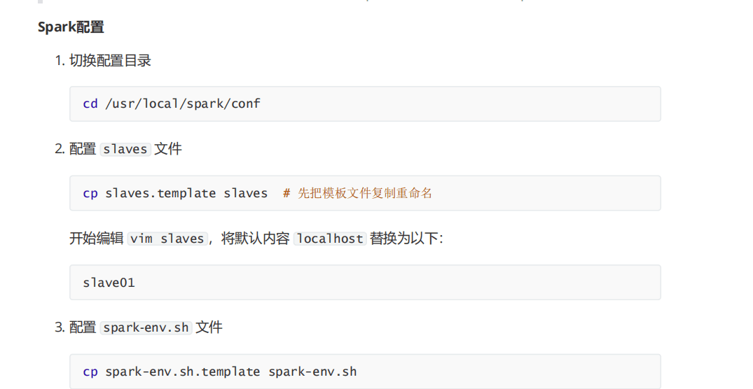 实验一至实验四遇到的问题及解决措施 · Issue #30 · Wanghui-Huang/CQU_bigdata · GitHub