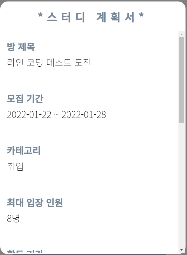 GitHub - KoWooMin/INHAstudy