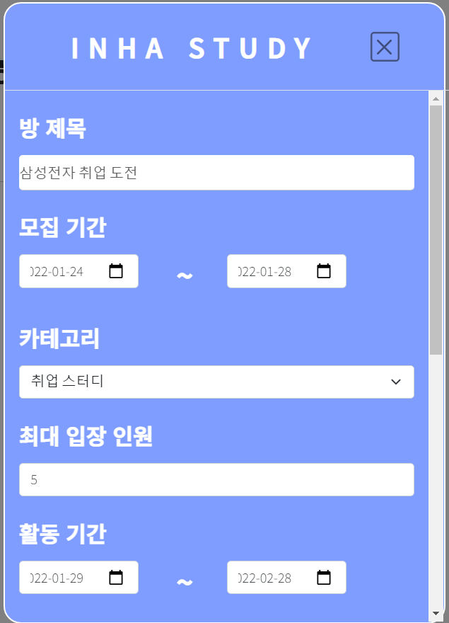 GitHub - KoWooMin/INHAstudy