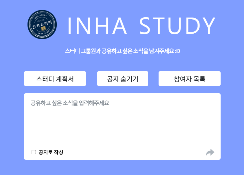 GitHub - KoWooMin/INHAstudy
