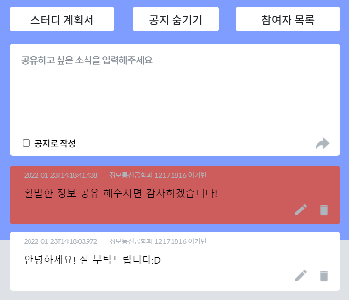 GitHub - KoWooMin/INHAstudy