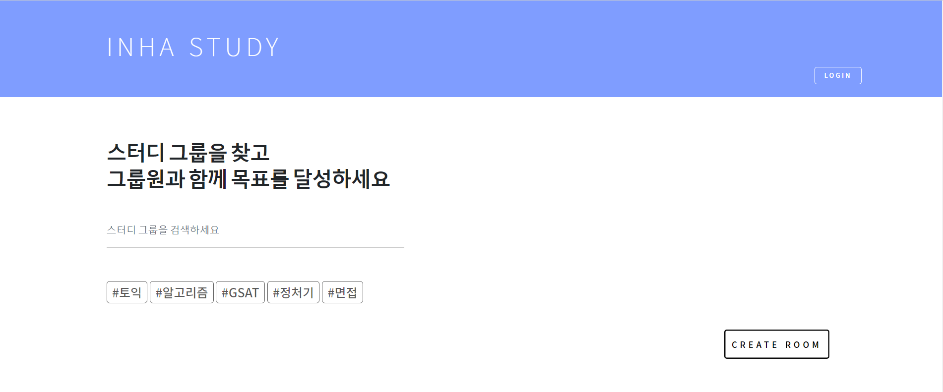 GitHub - KoWooMin/INHAstudy