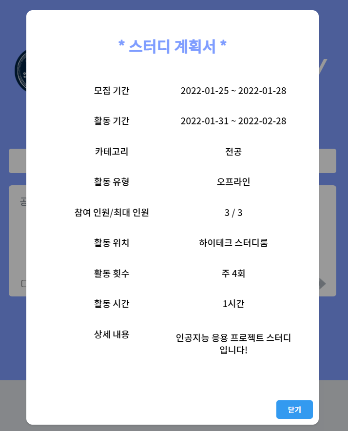 GitHub - KoWooMin/INHAstudy