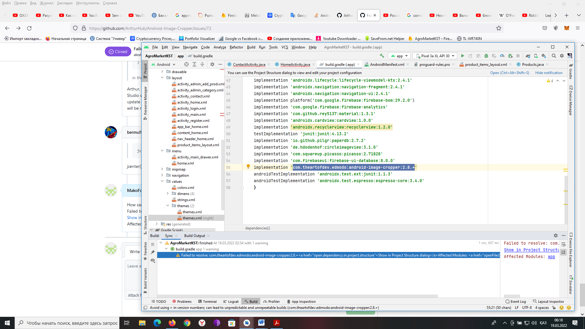 Failed to resolve: com.theartofdev.edmodo:android-image-cropper:2.1.+ · Issue #72 · ArthurHub ...
