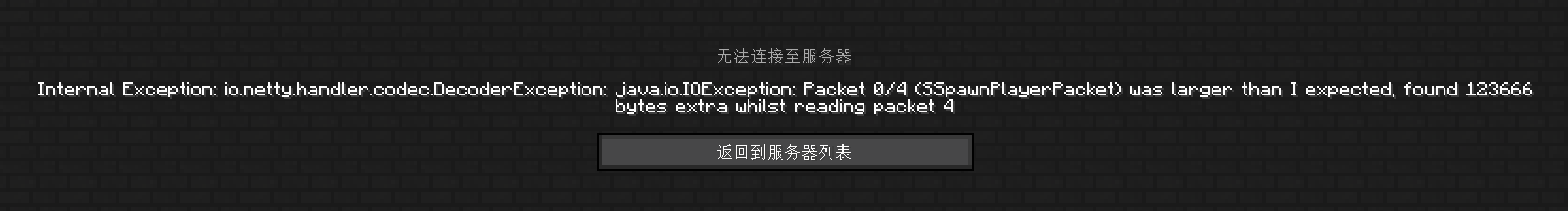 0.3.7-1.16.5RELEASE用lightfall跨服显示数据包溢出 · Issue #128 · ClumsyAlien/TimelessandClassics_Reforged ...