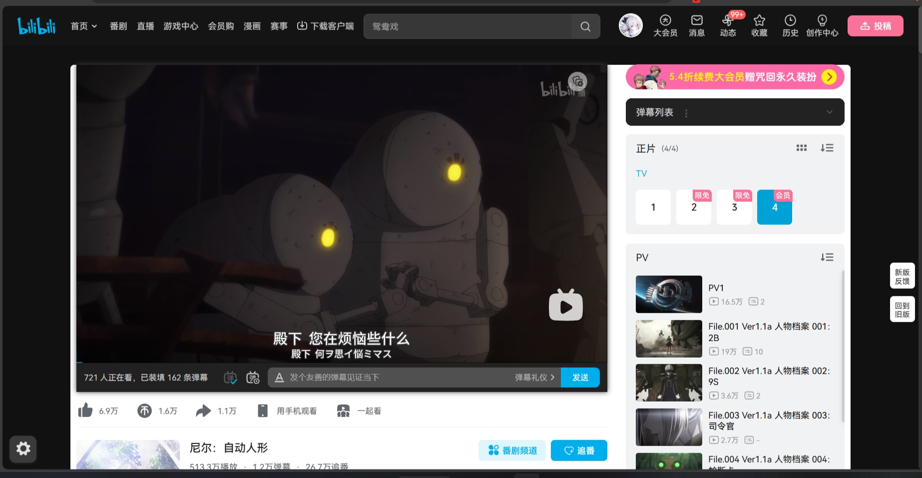 番剧与直播页面的深色部分异常 · Issue #5 · ChenZihan-sudo/BilibiliDarkMode · GitHub