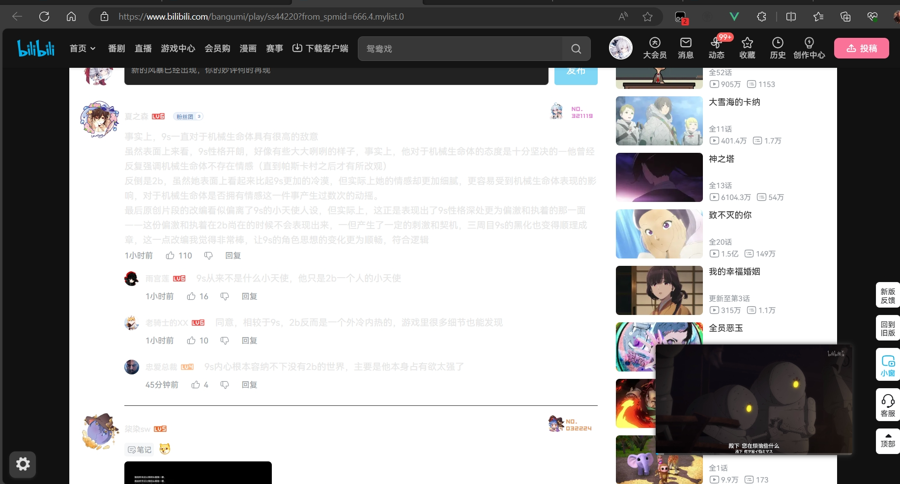 番剧与直播页面的深色部分异常 · Issue #5 · ChenZihan-sudo/BilibiliDarkMode · GitHub