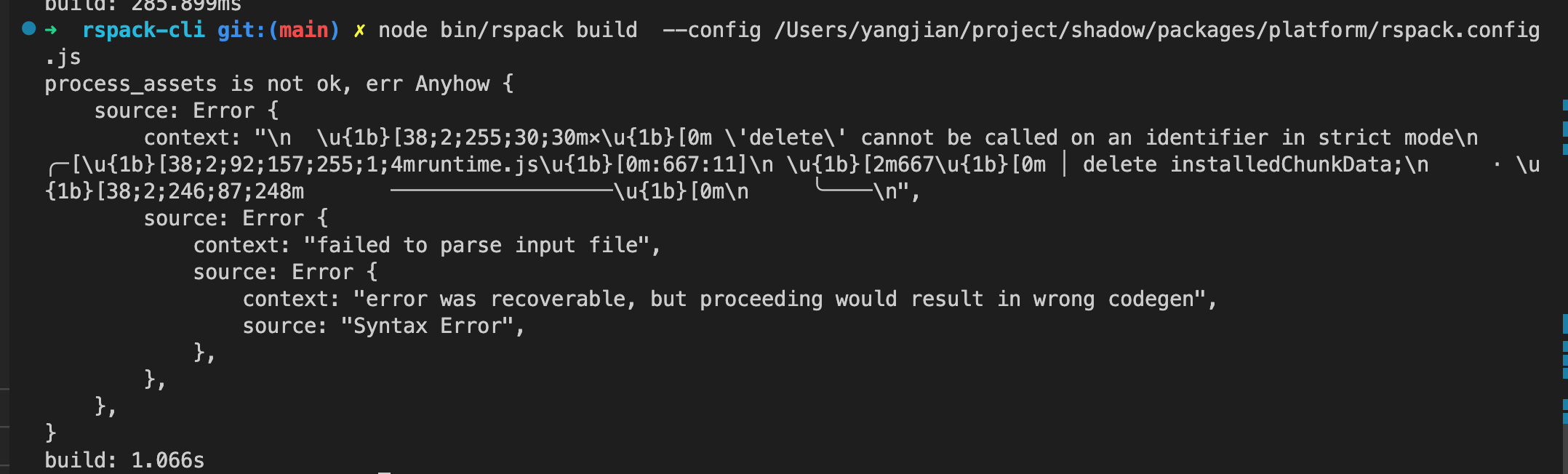 improve error message in js side · Issue #916 · web-infra-dev/rspack · GitHub