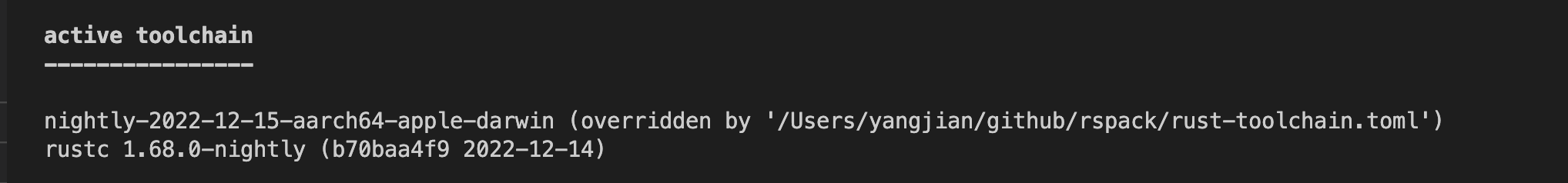 [Debugging Report]: `#![feature int_roundings]` may not be used on the stable release channel ...