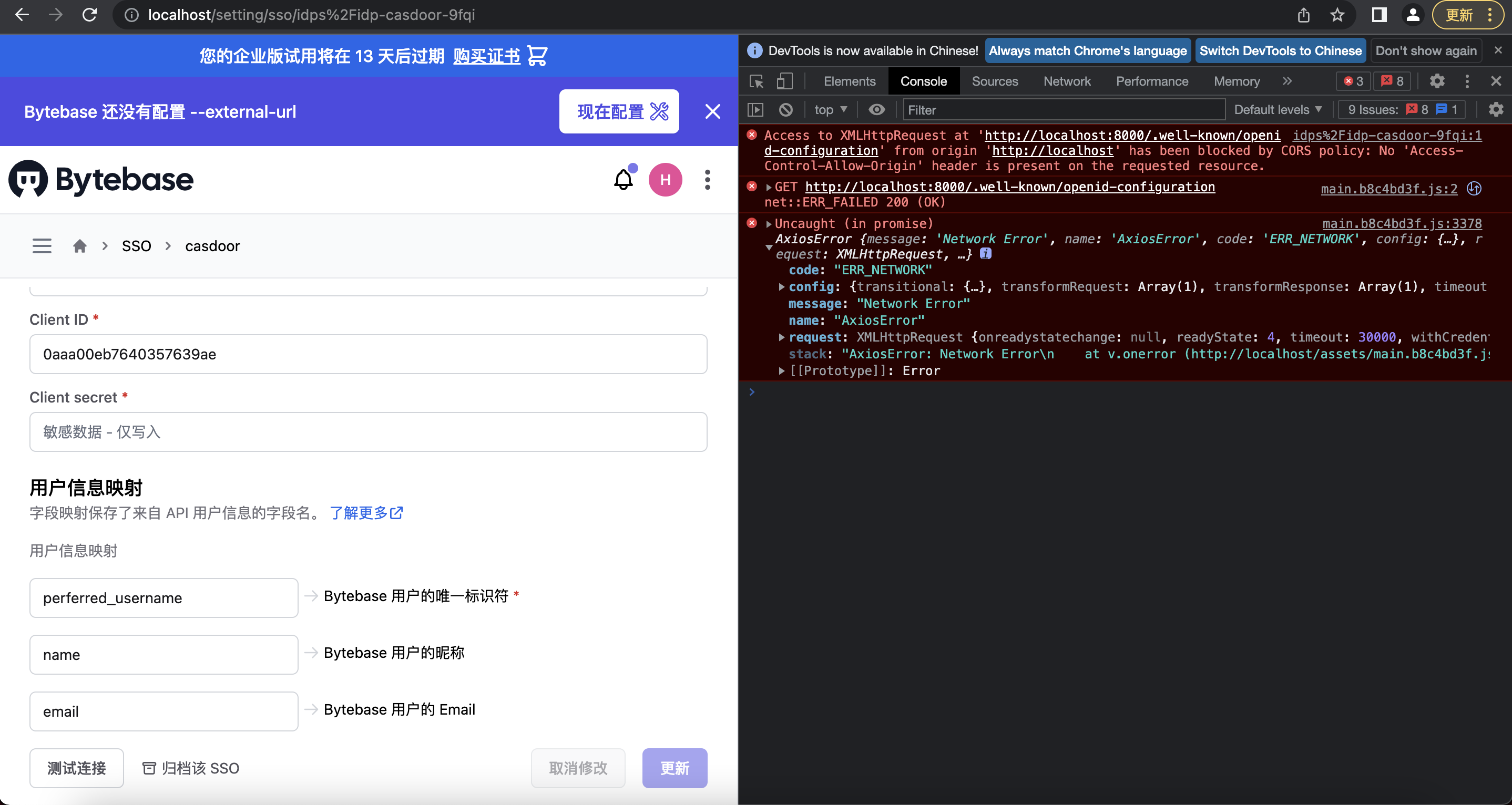 Encountering Cors Issues Using Oidc · Issue 5905 · Bytebasebytebase · Github 8789