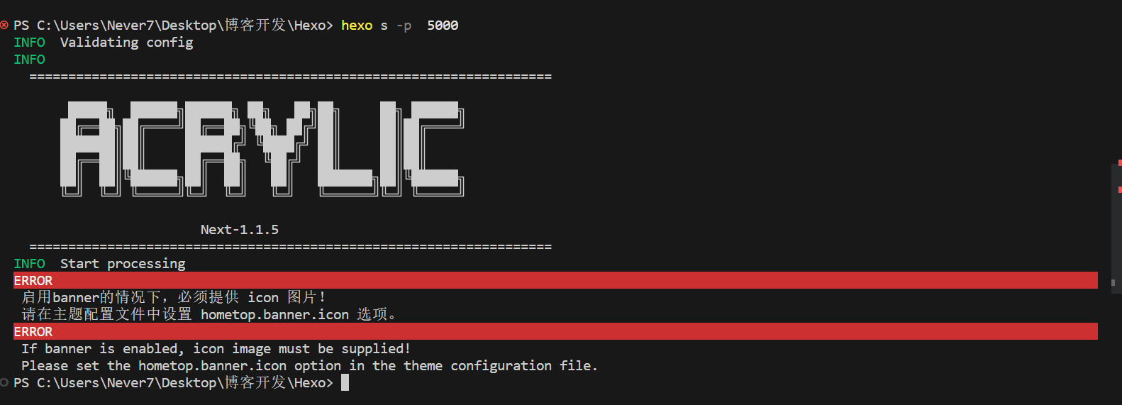 使用这个主题后hexo g出现错误 · Issue #143 · hexo-theme-Acrylic/Hexo-Theme-Acrylic-Next · GitHub