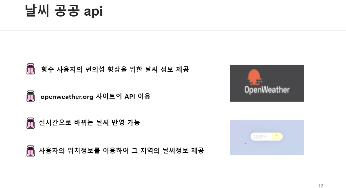 GitHub - kaulhj/Perfume_Recommend: 향수추천웹서비스_Springboot